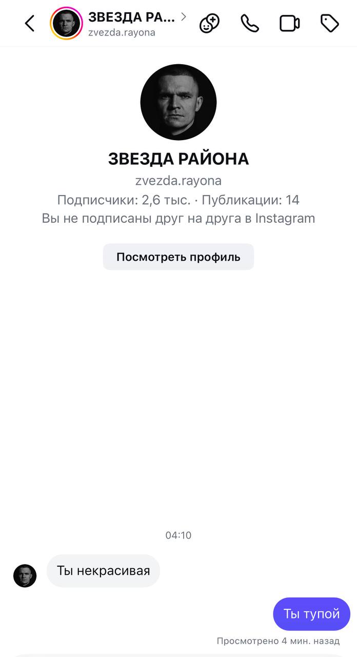 Telegram channel "HELL VORON" — @hell_voron — TGStat